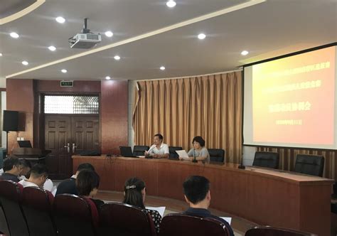 我院召开第八届全国数控技能大赛河南赛区选拔赛和我省第六届残疾人职业技能竞赛赛前动员协调会 综合实训中心