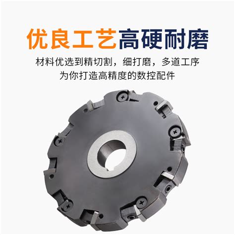 三面刃铣刀盘铣刀片圆盘铣刀160片式铣刀刀盘数控可转位盘铣刀面虎窝淘