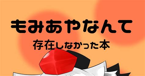 東方 文々。新聞友の会 表紙 いせましのイラスト Pixiv