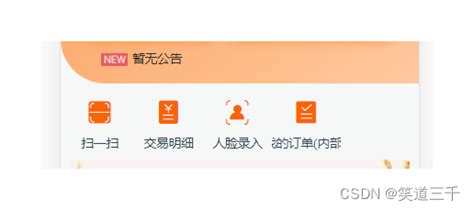 vue3中获取dom元素和操作 vue3获取dom元素的方法 csdn博客
