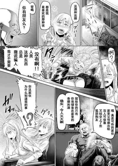 Namaiki Na Joshikousei Ni Wakarase Kyouiku Sex Nhentai Hentai