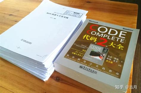 《ros机器人开发实践》 新书预告 知乎