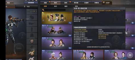 35v M200幻神 专属生化 5盘龙 5烈龙末日皮肤 3炼狱 死亡之眼 耀金毁灭 王者零 悦蓝炼狱 穿跃火线 电信区 四川一区