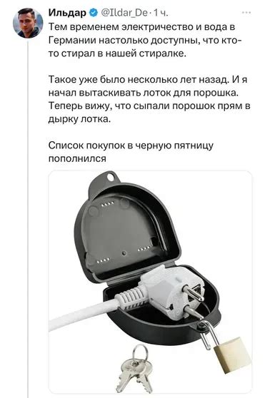 Европейские стандарты