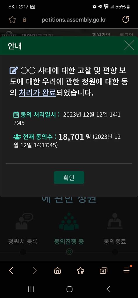 메이플스토리 인벤 치트 추 메이플스토리 인벤 자유게시판