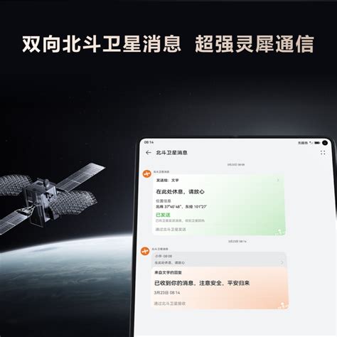 华为huawei Mate X3 256gb 羽砂黑 折叠屏 超轻薄四曲折叠 超可靠昆仑玻璃 超强灵犀通信 移动联通电信全网通手机含快充