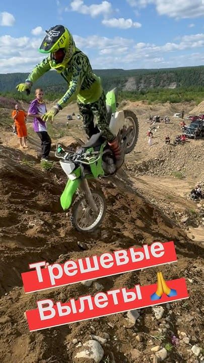 Эндуро прыжки соревнования 👉🏿#ловимот #enduro - YouTube