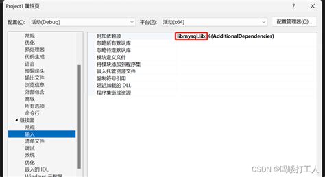 实验6——嵌入式sql应用实验六 嵌入式sql应用 Csdn博客