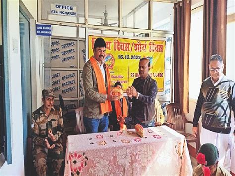 सरस्वती विद्या मंदिर कुम्हार टोली में मना विजय दिवस Victory Day