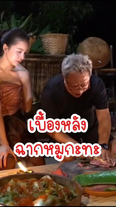 และคุณพี่จำเป็นต้องหล่อเบอร์นี้ไหม คุณพี่เจ้าขาดิฉันเป็นห่านมิใช่หงส์ ภณณวัสน์ พรหมลิขิต