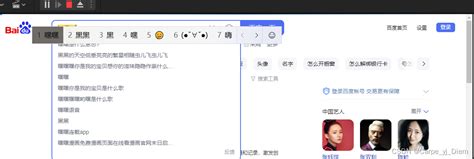Ue4 关于使用webbrowser插件遇到的问题以及解决办法ue Webbrowser Csdn博客