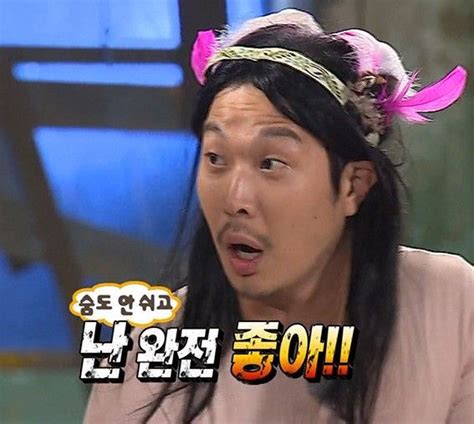 19번째 이미지 웃긴 인용구 밈 유머 웃긴 밈