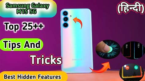Samsung Galaxy M15 5g Tips And Tricks Top 25 Hidden Features Tips And Tricks In Samsung Galaxy