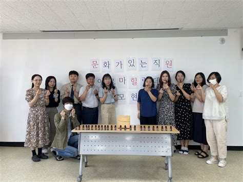 모현동 직원 아로마 힐링 데이 운영 익산열린신문
