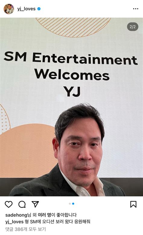 오늘자 정용진 인스타 유머움짤이슈 에펨코리아