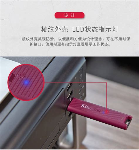 金士顿dtmaxa 256g 512g 1tb红色固态usb32u盘读高达1000m写900m 阿里巴巴