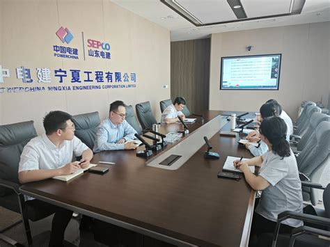 机关第一党支部开展党纪学习教育主题党日活动 党群工作 中电建宁夏工程有限公司