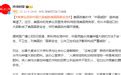 离谱美参议员竟称从中国进口的大蒜威胁美国国家安全 凤凰网