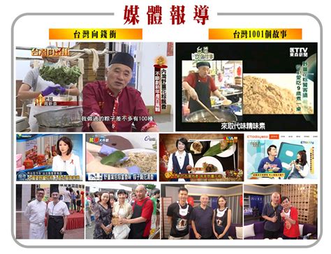 大嬸婆冰糖酒粕萬巒豬腳600g 生活市集