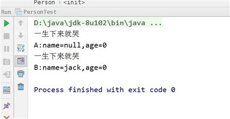 Java构造代码块 资源 信创开放社区
