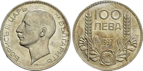 Biddr Numismatik Naumann Auction 121 Lot 950 Bulgaria Boris Iii