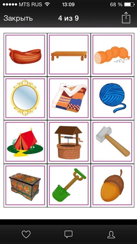 Звук л | Fun worksheets for kids, Activities for kids, Fun worksheets