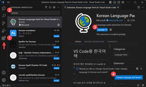 Visual Studio Code 다운로드 및 초기설정 방법