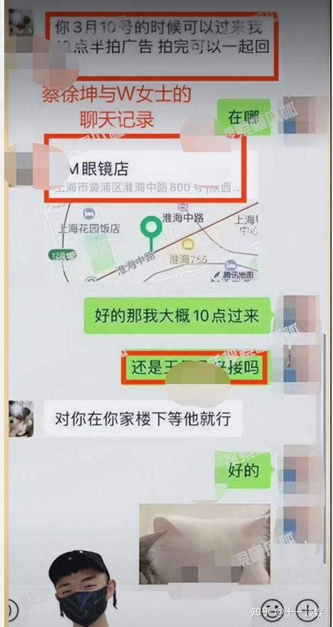 蔡徐坤报警回执惹争议事发到报案只用了18分钟派出所当时午休 知乎