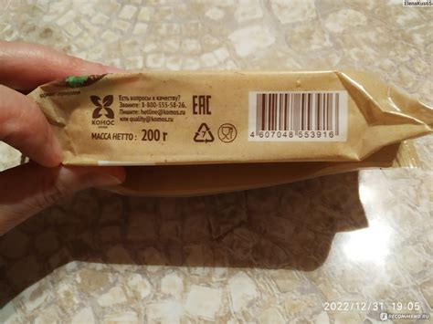 Сыр Село Зелёное Фермерский традиционный - «Вкусный и с натуральным ...