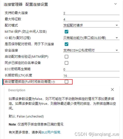 CC2642r1 问题笔记 记录使用过程中发现的问题 simplelink cc26x2开发笔记 一 CSDN博客