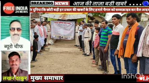 दमोह दादपुर थाना गैसाबाद में जन चौपाल के माध्यम से नागरिकों को यातायात