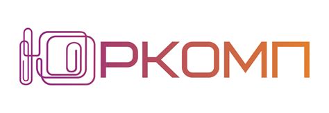 Как оформить справку об оплате образовательных услуг ЮРКОМП