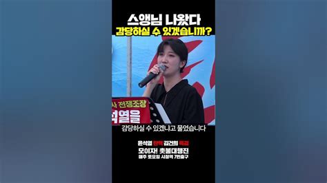 스카이캐슬 김주영 스앵님 저를 전적으로 믿으셔야 합니다 Youtube