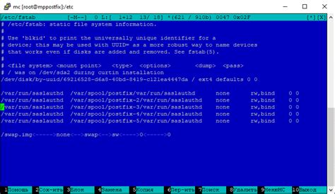 Postfix Saslauthd Multi Instance Internet Lab Ru