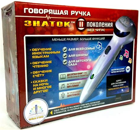 Говорящая умная ручка Знаток купить в Москве по цене 4290 руб.