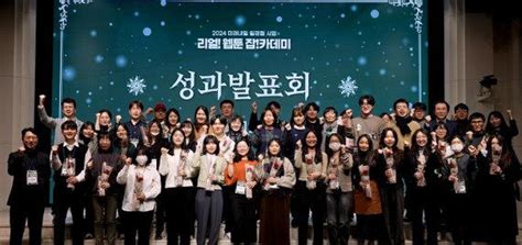 웹툰 실무 교육 프로그램 ‘2024 리얼 웹툰 잡카데미 성황리에 종료