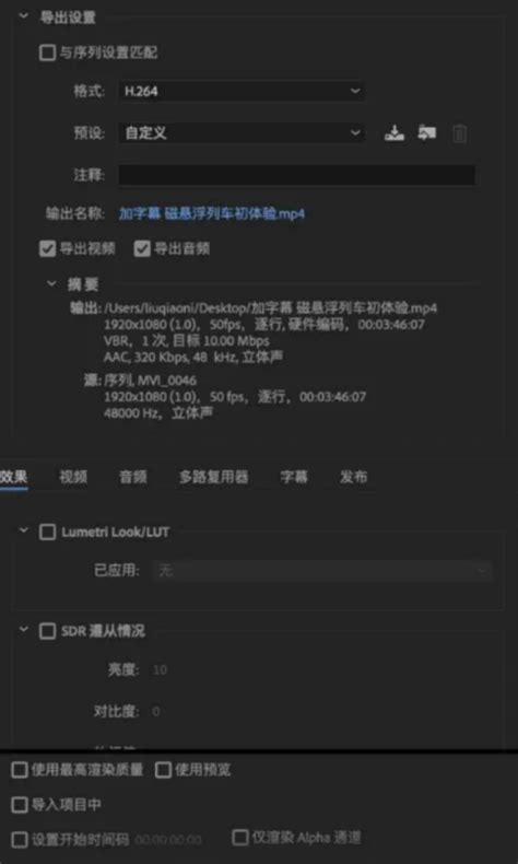 Pr编译影片出错，导出错误，完成渲染时出错怎么解决啊？ 知乎