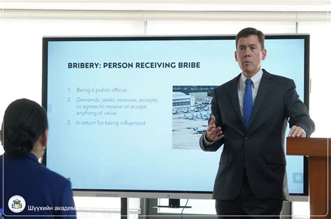 Шүүхийн академи