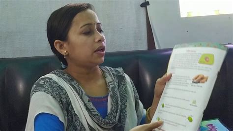 Class Ii Computer Part Ii Youtube