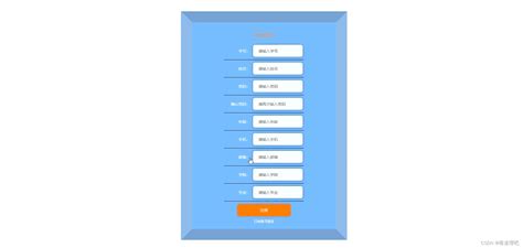 Springboot毕设项目高校食堂食品溯源系统chso4（javavuemybatismavenmysql）基于
