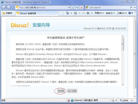 写一个linux下搭建discuz论坛的全过程教程。 1 基于linux服务器搭建discuz论坛 csdn博客