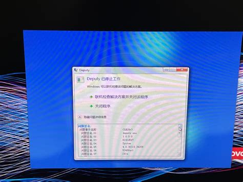 WIN7 专业版 worker开机自启动 报错 对话机器人 UiBot RPA技术开发交流社区 RPA机器人流程自动化 UiBot