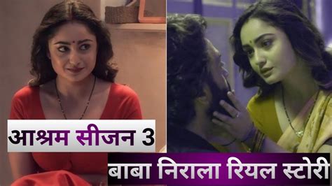 Ashram Hot Scene Tridha Choudhury Hot Aashram Hot Scene Bobby Deol Sex Dark Cinema