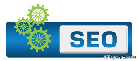 如何做好seo推广seo是怎么优化推广的 8848SEO