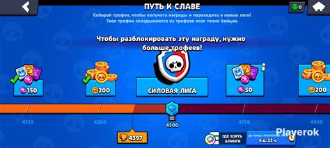 Купить акк бравлс старс Brawl Stars за 400 ₽ Аккаунты Brawl Stars