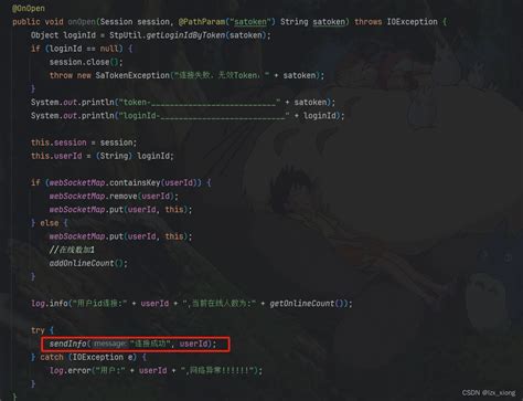 Sa Token如何过滤websocket请求websocket Satoken Csdn博客