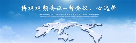 如何提高开会的效率