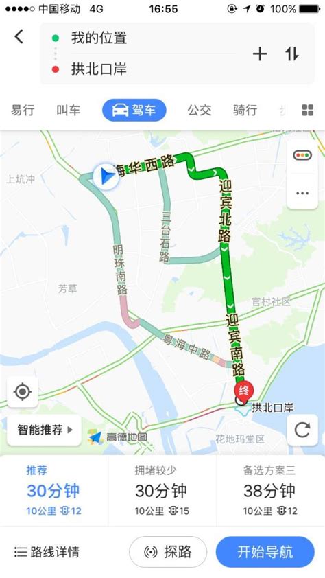 使用百度地图api，根据关键字搜索，当选中某一地点后，如何获取选中点（位置）的名称呢。。。急求