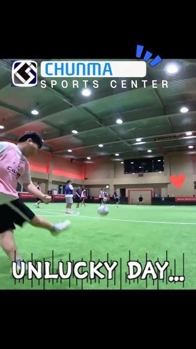 unlucky day 운수 안 좋은날 shorts 축구 유소년축구 풋살 football 풋살 축구슈팅