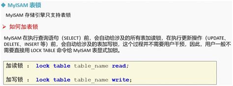 mysql8的锁机制详解 csdn博客